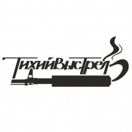 Иконка канала Тихий Выстрел