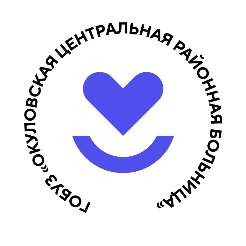 Иконка канала Окуловская центральная районная больница