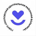 Иконка канала Окуловская центральная районная больница