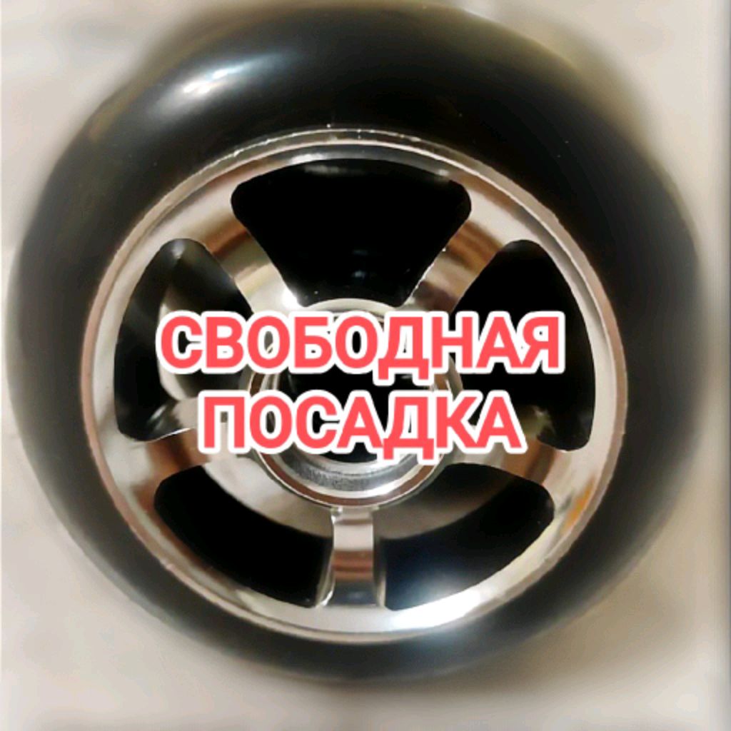 Иконка канала ПОЛОСА УСКОРЕНИЯ