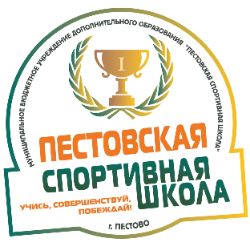 Иконка канала Пестовская спортивная школа