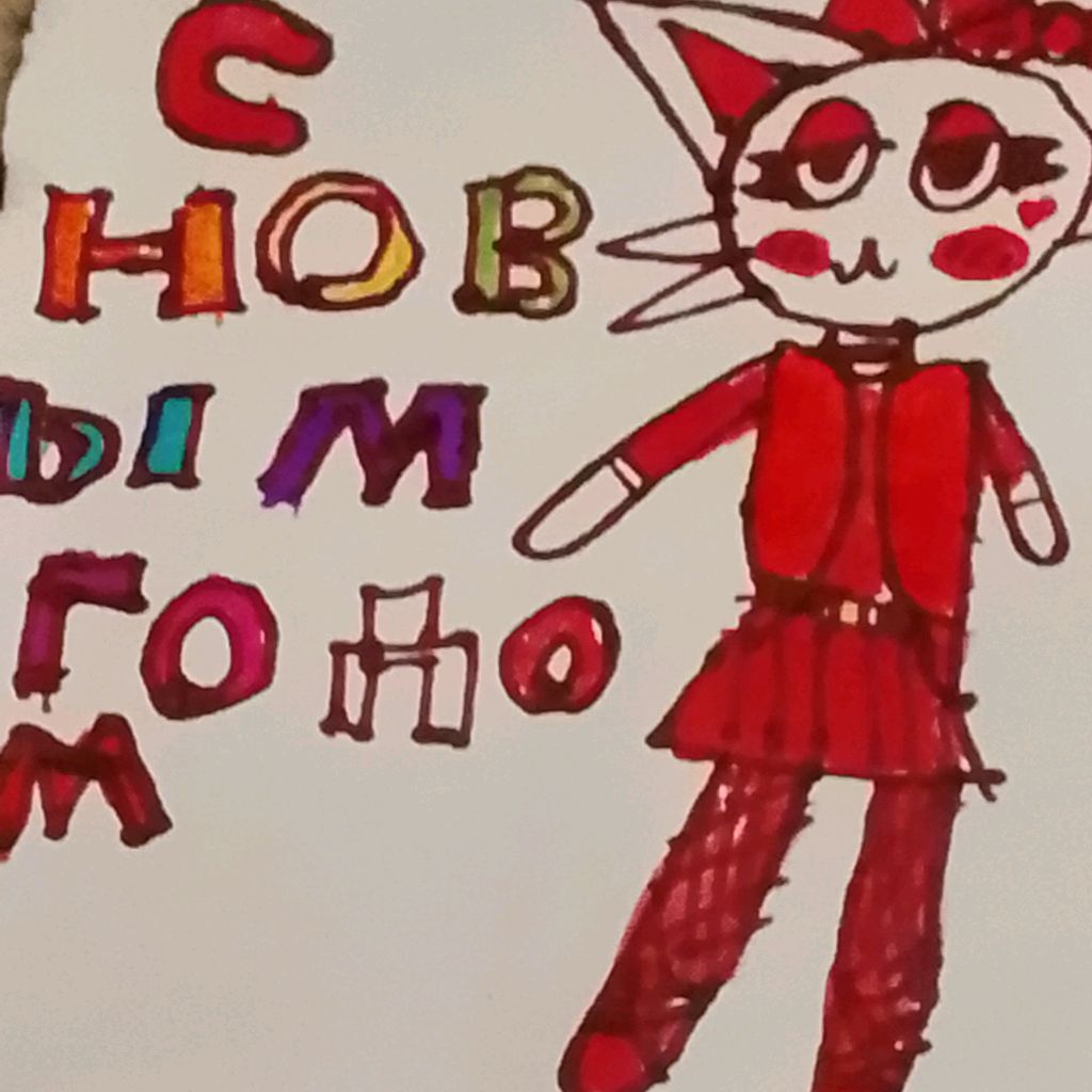 Иконка канала Новогодняя Wenda🎄🤍🐱🎁🎅