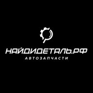 Иконка канала Автомагазин НайдиДеталь.РФ