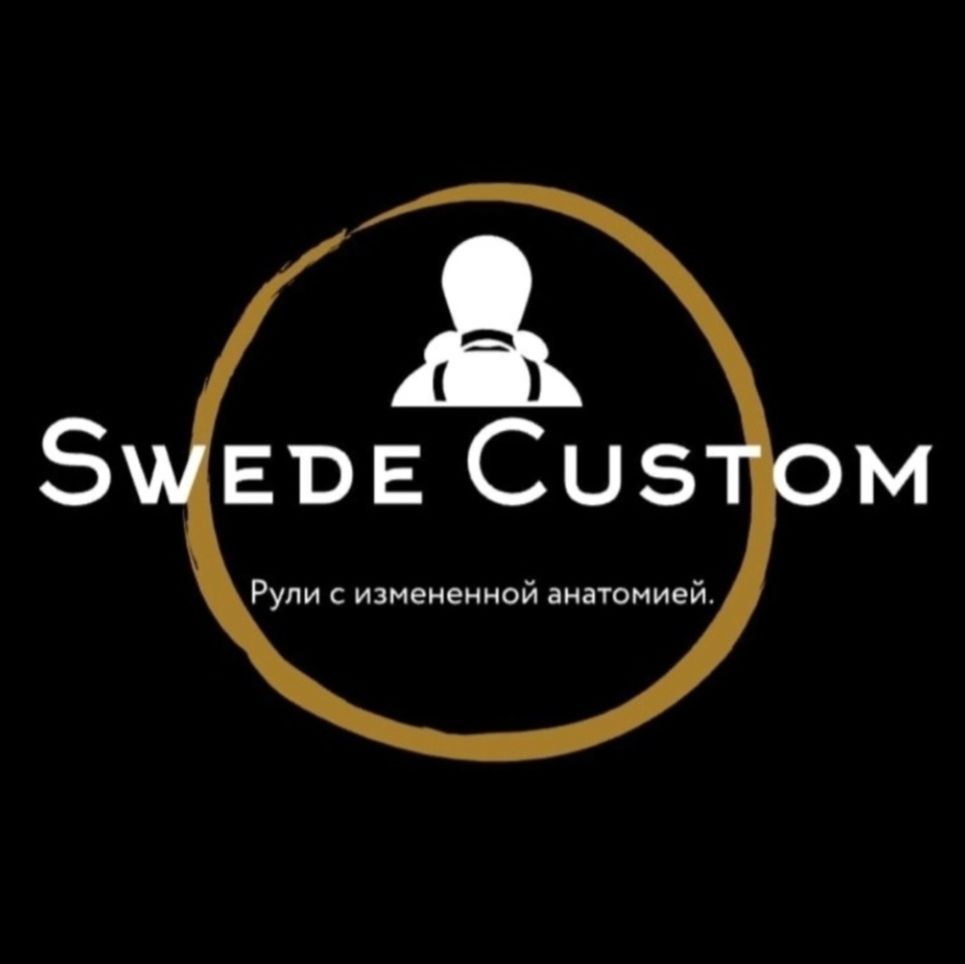 Иконка канала Swede Custom