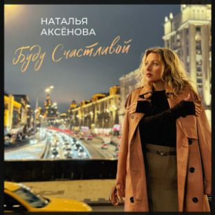 Иконка канала Куликова Наталья