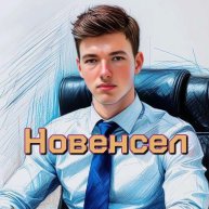 Иконка канала Новенсел