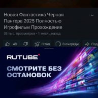 Иконка канала Нечего Смотреть