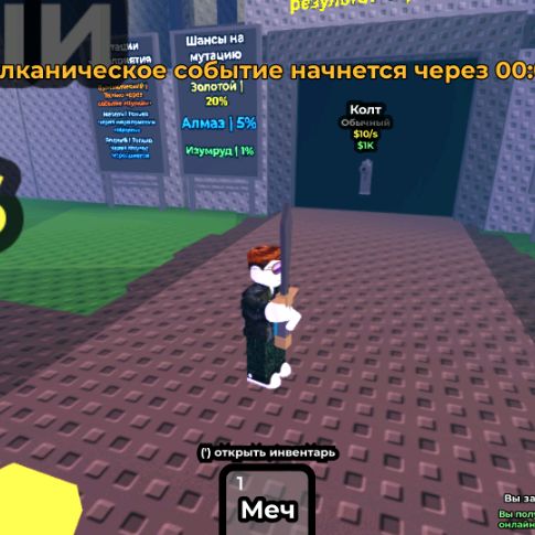 Иконка канала Играть Разные Игры