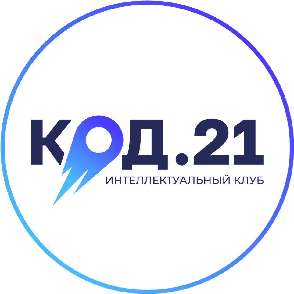Иконка канала Интеллект-клуб Код.21