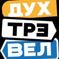 Иконка канала DUH TRAVEL