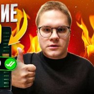 Иконка канала КриптоТрейдер Rutube