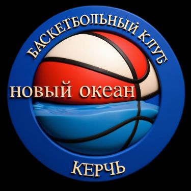 Иконка канала Баскетбольный клуб "Новый Океан" (Керчь)
