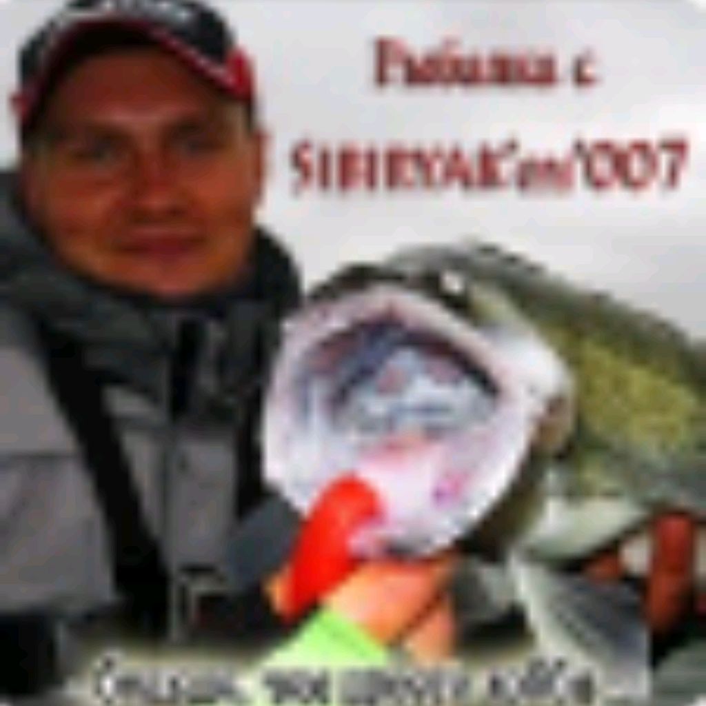 Иконка канала Рыбалка с SIBIRYAK'ом'007