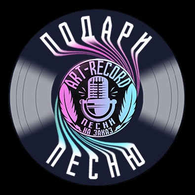 Иконка канала АРТ-РЕКОРД