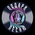 Иконка канала АРТ-РЕКОРД