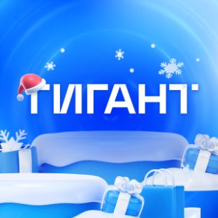 Иконка канала ГИГАНТ