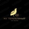 Иконка канала ЖК "ПЕРЕПЕЛИНЫЙ"