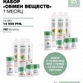 Иконка канала Немецкая продукция LR