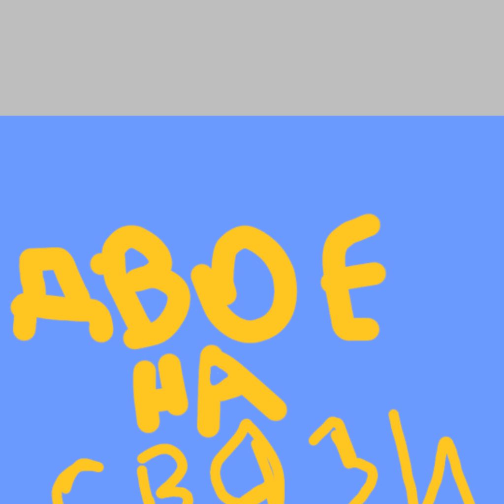 Иконка канала Двое на связи