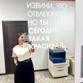 Иконка канала Горемыкина Альбина Александровна