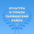 Иконка канала cultura_turizm_parfino