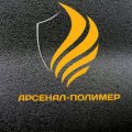 Иконка канала Арсенал Полимер Line-x