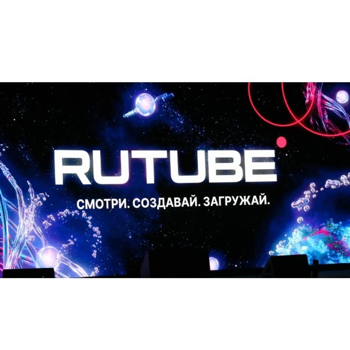 Иконка канала RUTUBE смотри создавай загружай