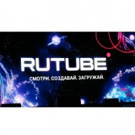 Иконка канала RUTUBE смотри создавай загружай