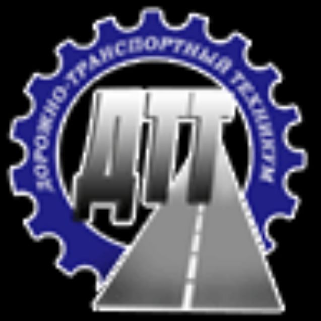 Иконка канала Дорожно-транспортный техникум