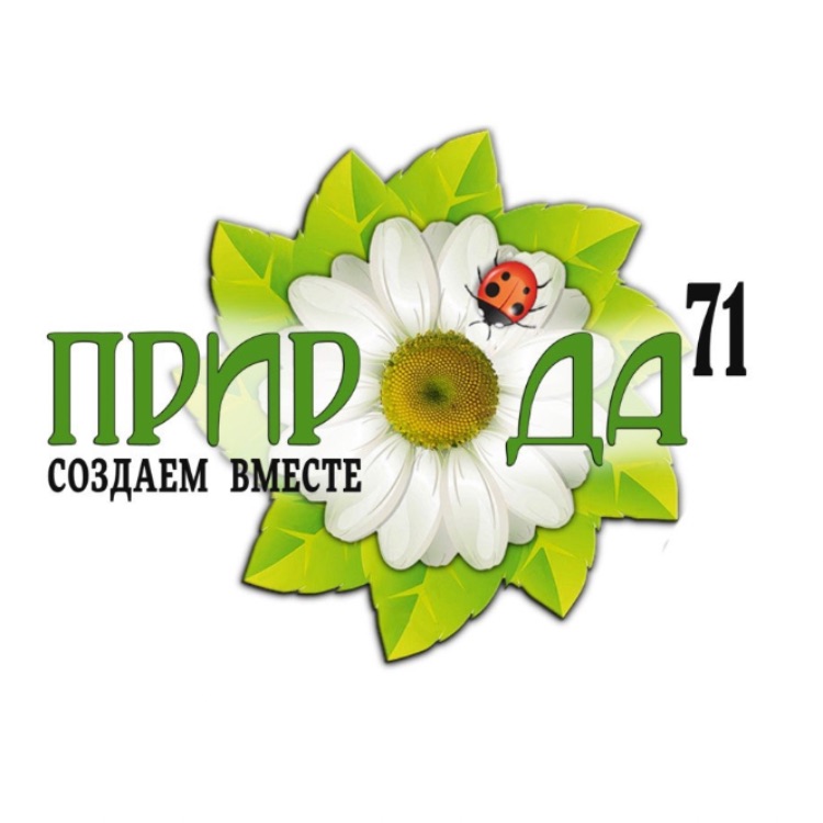 Иконка канала Природа 71☘️ Питомник растений