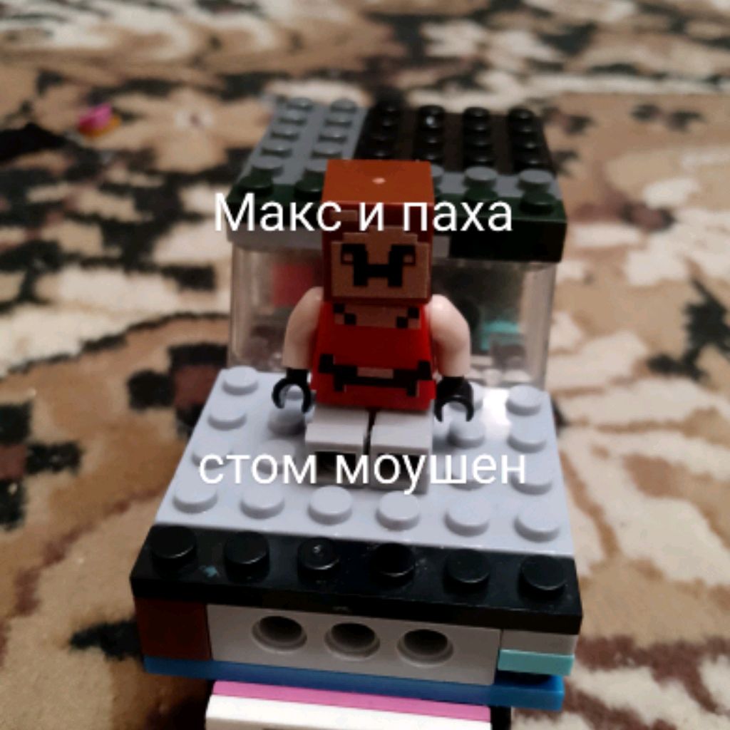 Иконка канала Макс И Паха Стом Моушен