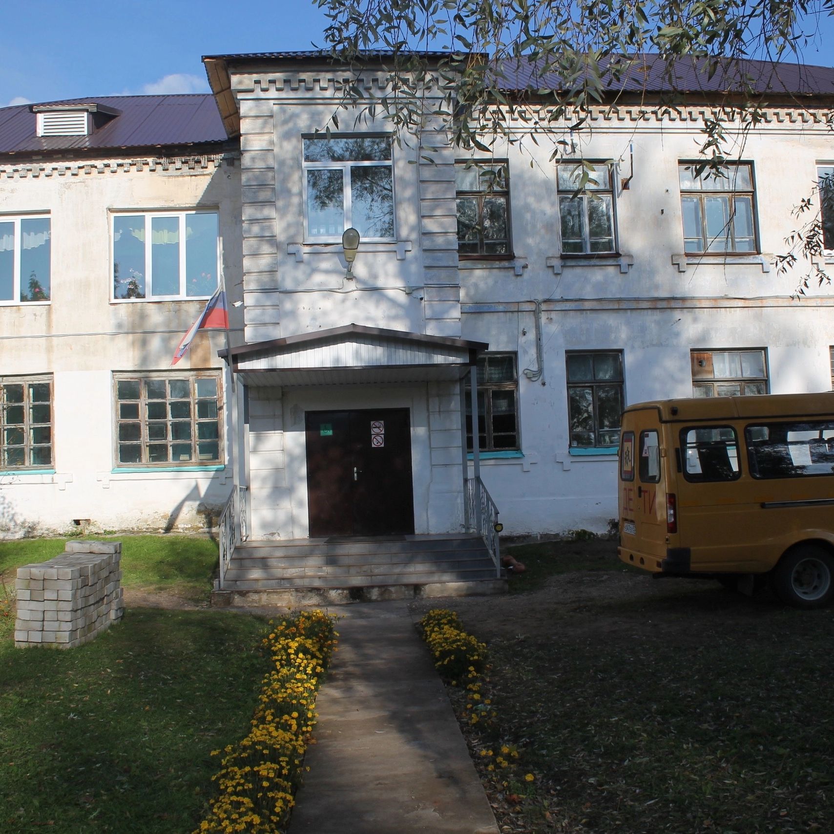 Иконка канала ГОБОУ "АШИ № 5"