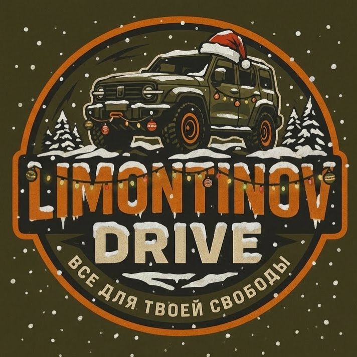 Иконка канала LIMONTINOV DRIVE
