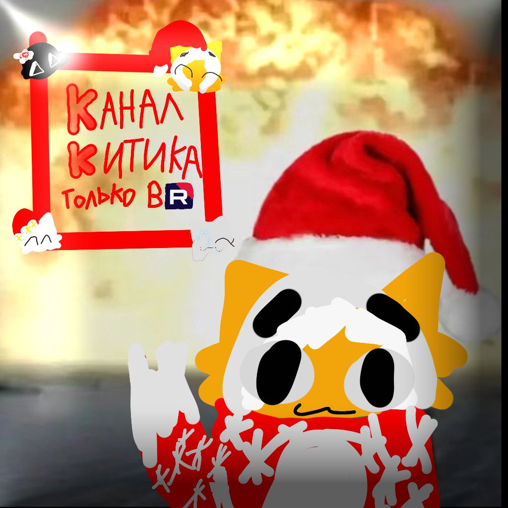 Иконка канала 💥＊*•̩̩͙✩•̩̩͙*KITIK*•̩̩͙✩•̩̩͙*˚＊💥