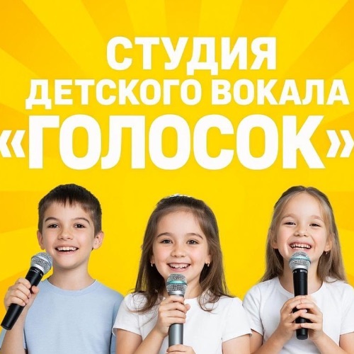 Иконка канала Авторская студия вокала Ирины Крейдер «Голос*ОК»