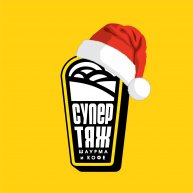 Иконка канала СУПЕРТЯЖ - ШАУРМА И КОФЕ СЕВАСТОПОЛЬ