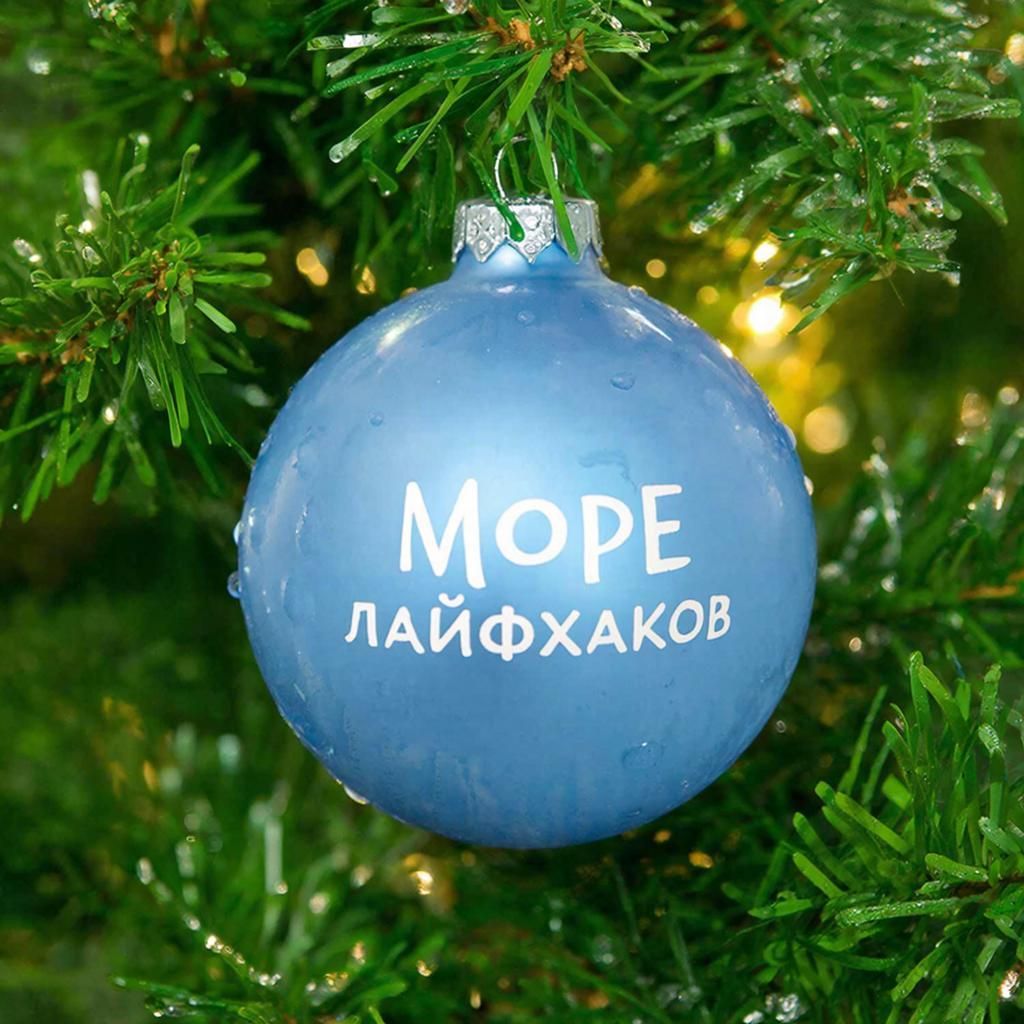 Иконка канала МОРЕ ЛАЙФХАКОВ