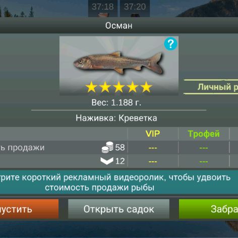 Иконка канала Канал По рыбалке и рыбалке в реальной Жизни