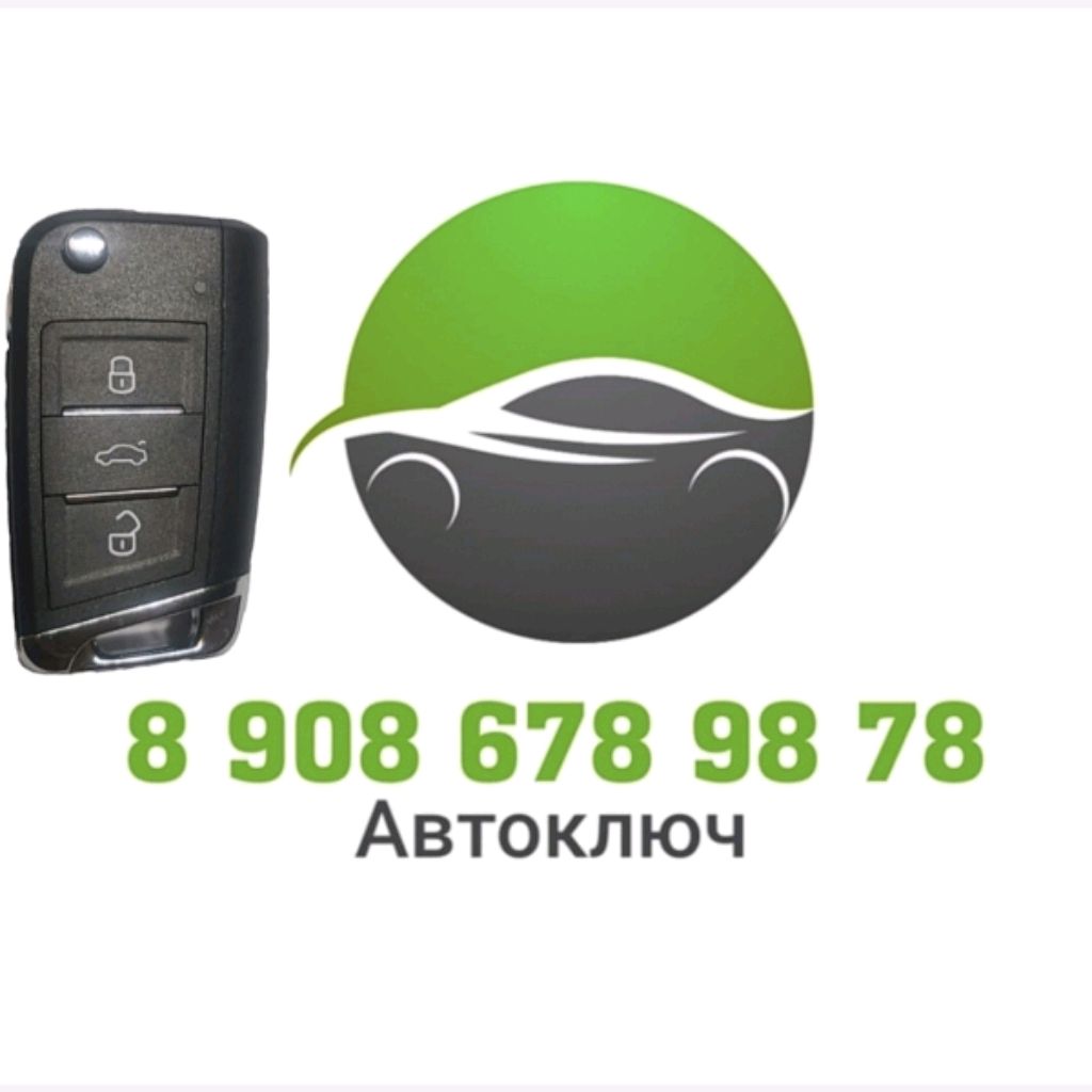 Иконка канала Автоключ Краснодар