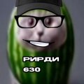 Иконка канала РИРДИЧЬ ТУУУУТ