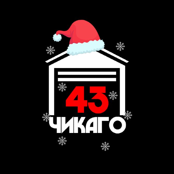 Иконка канала Чикаго43