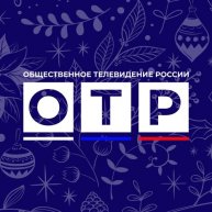 Иконка канала Общественное Телевидение России - ОТР