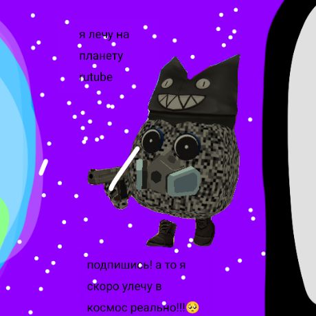 Иконка канала Бро5142