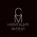 Иконка канала Навигация жизни