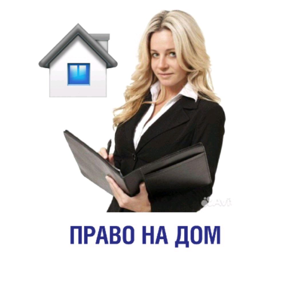 Иконка канала Право на дом