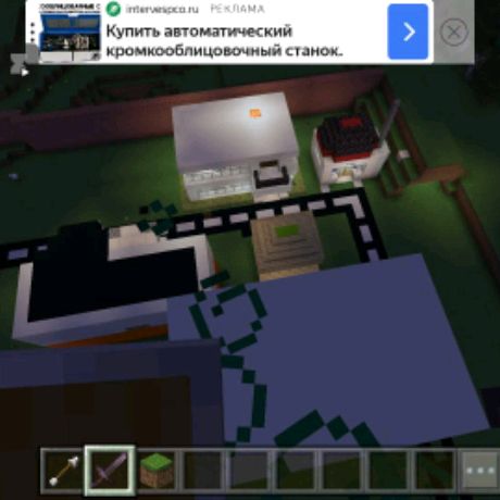 Иконка канала шодо