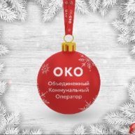 Иконка канала АО "Объединенный Коммунальный Оператор"