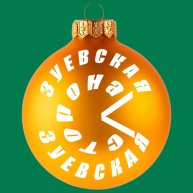 Иконка канала Зуевская Сторона