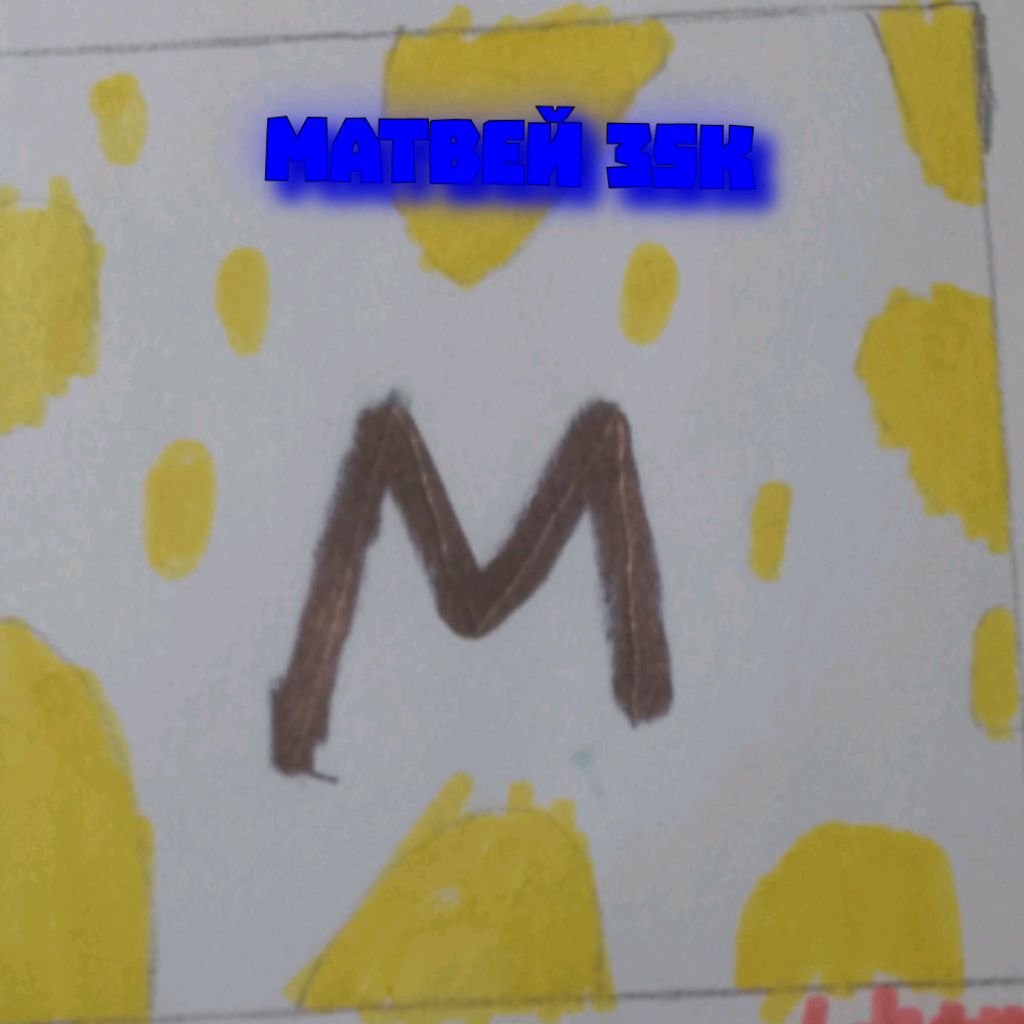 Иконка канала Матвей35к