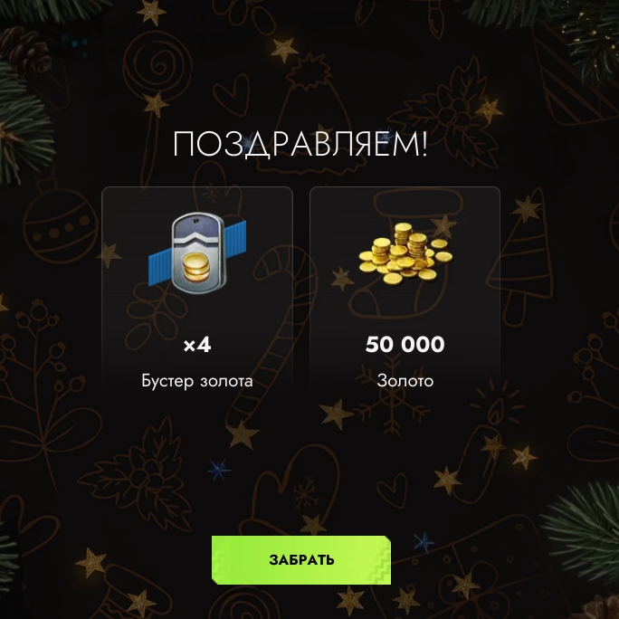 Иконка канала channel50301807